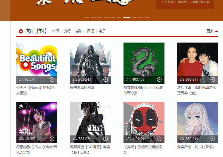 GitHub - pioneer22/wyy-music: react 网易云音乐