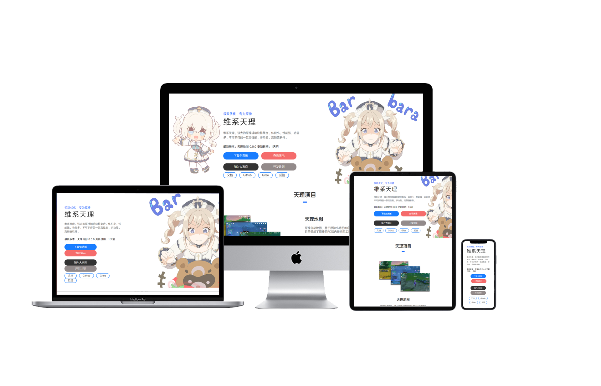 GitHub - WeiXiTianLi/Sustain_Justice: TianLi项目的另一个网页