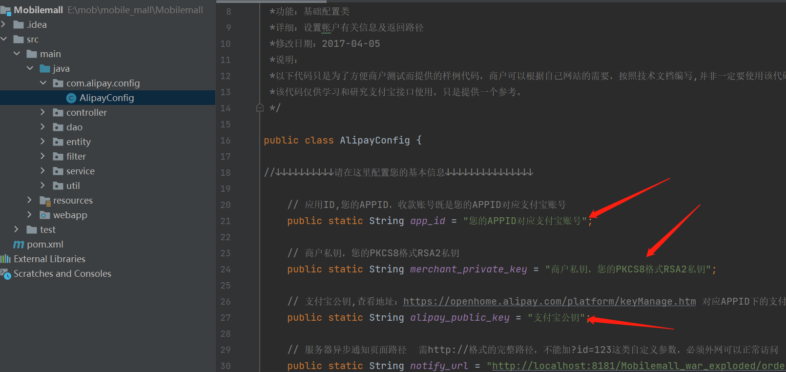 GitHub - Monstercmd/mobile_mall: 基于SSM+Vue的手机商城销售系统项目
