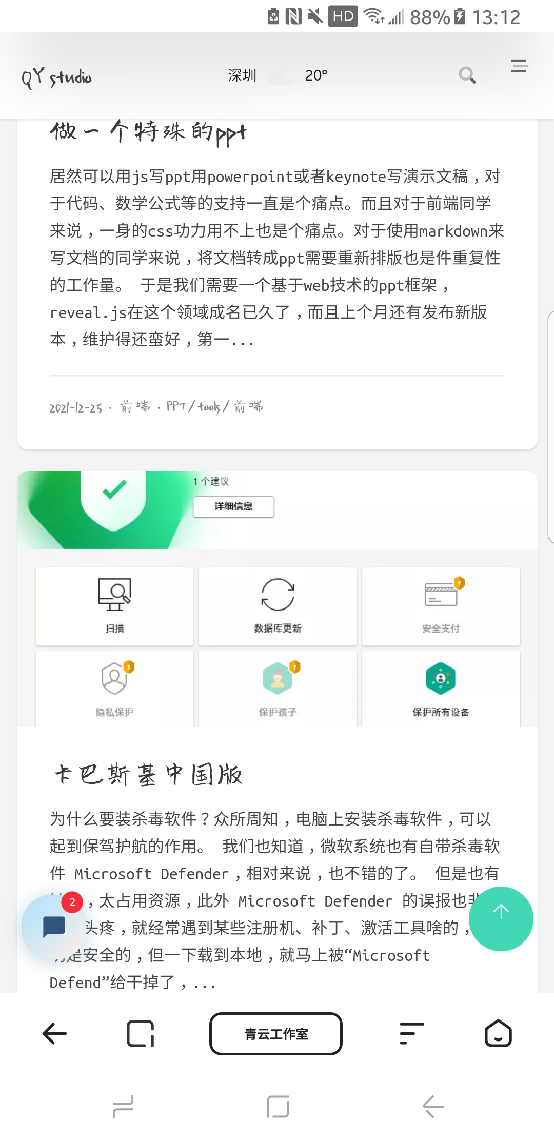 移动端菜单栏异常 · Issue #706 · volantis-x/hexo-theme-volantis · GitHub