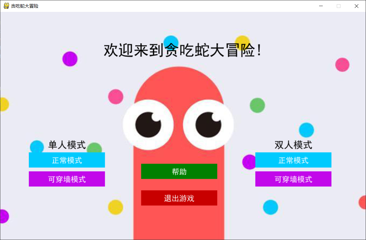 GitHub - silence-tang/GreedySnake: Greedy Snake game made by Pygame and ...