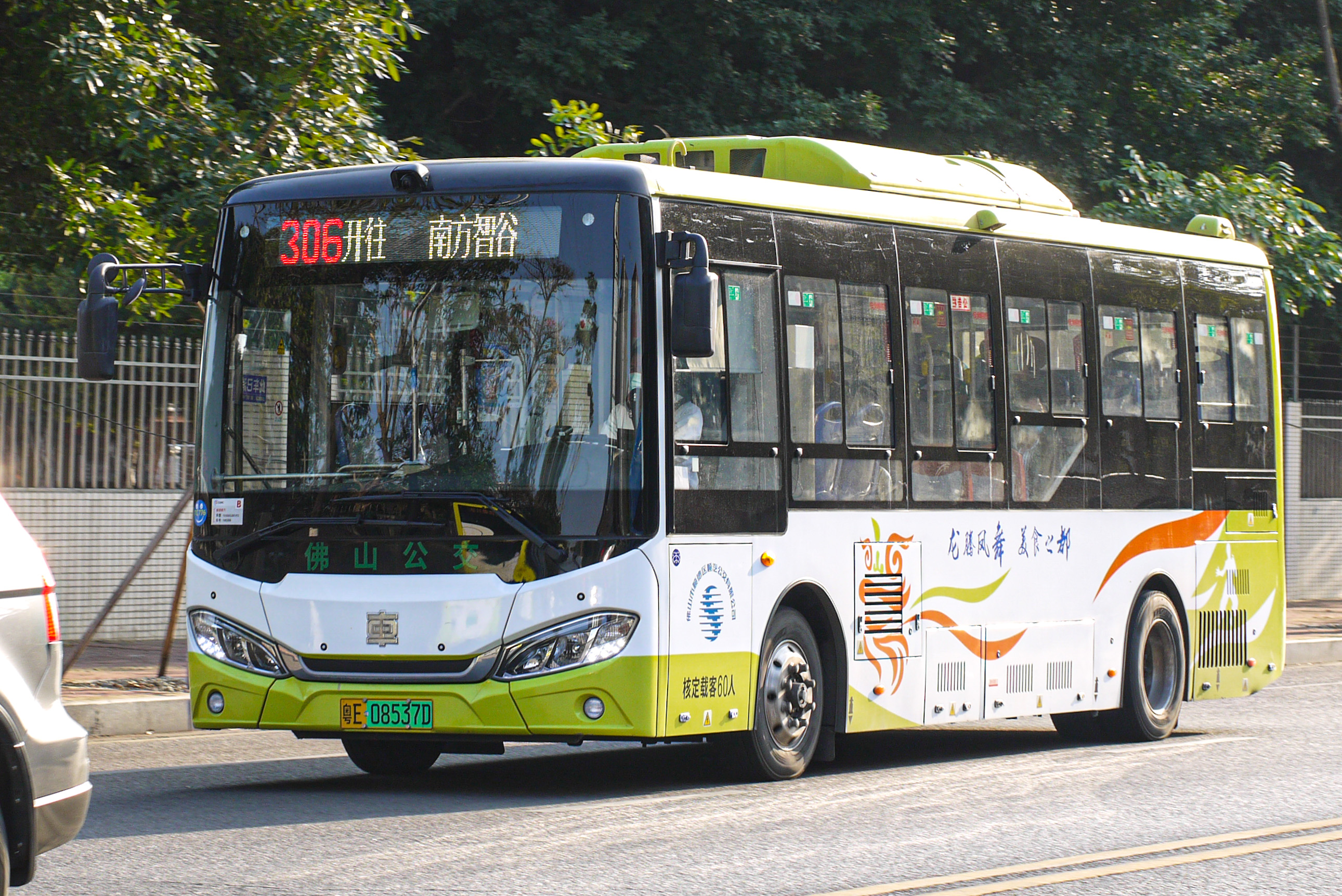 佛山公交306路线 - 佛山公交百科