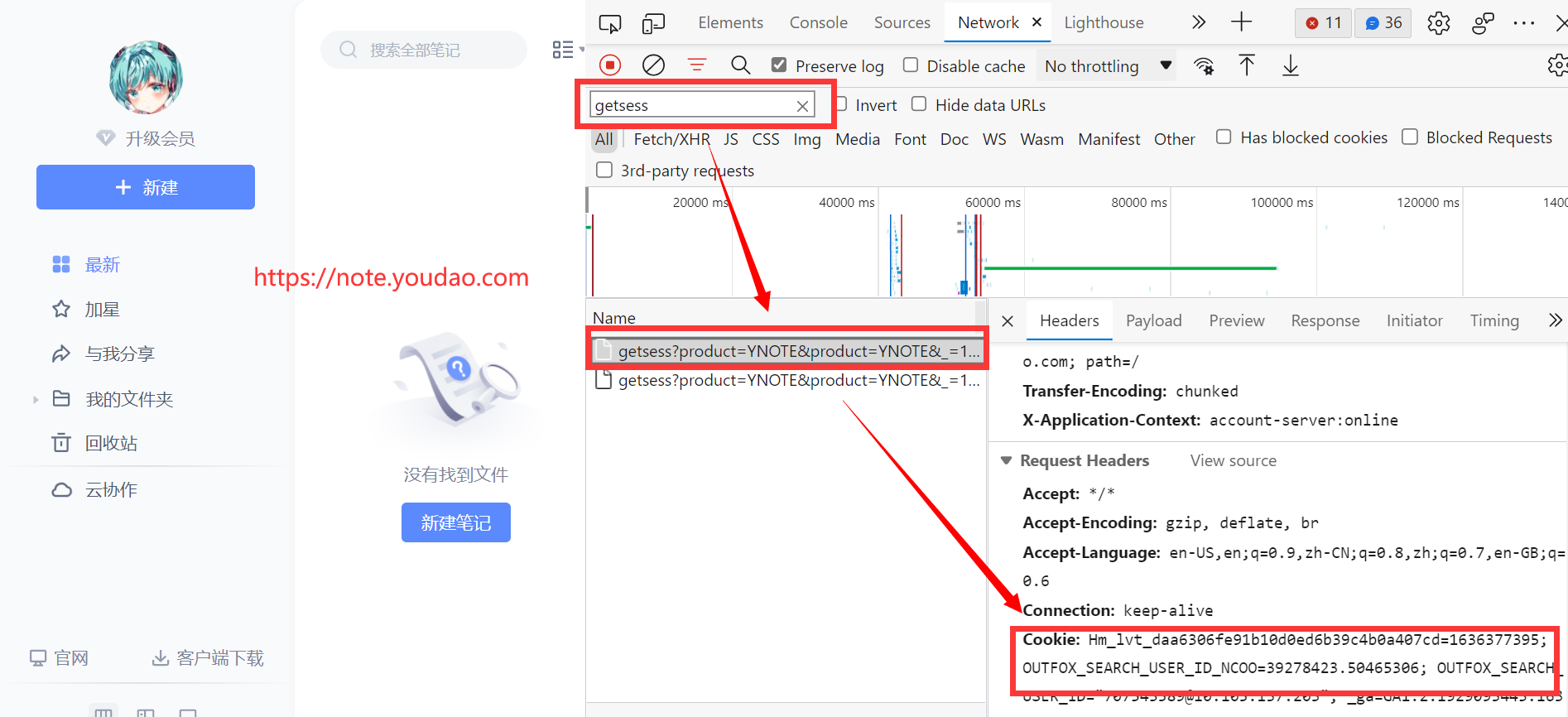 GitHub - arcturus-script/youdao: 有道云笔记签到 云函数