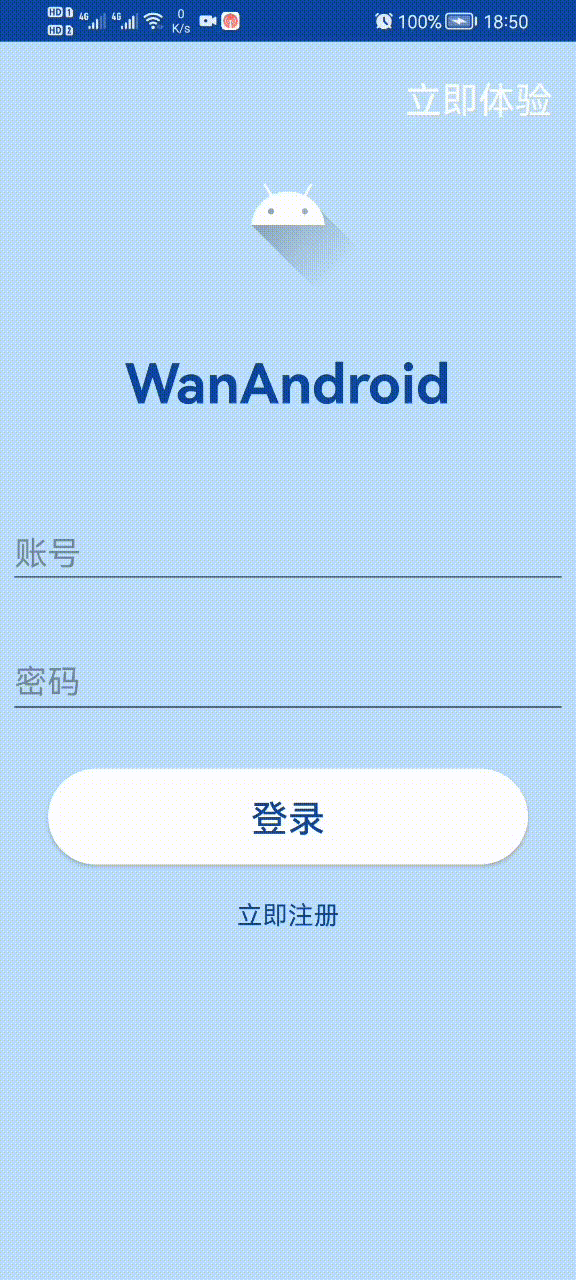 GitHub - Rising-Sun-w/wanAndroid