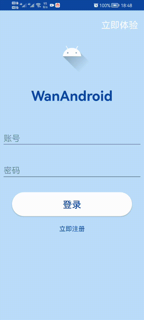 GitHub - Rising-Sun-w/wanAndroid