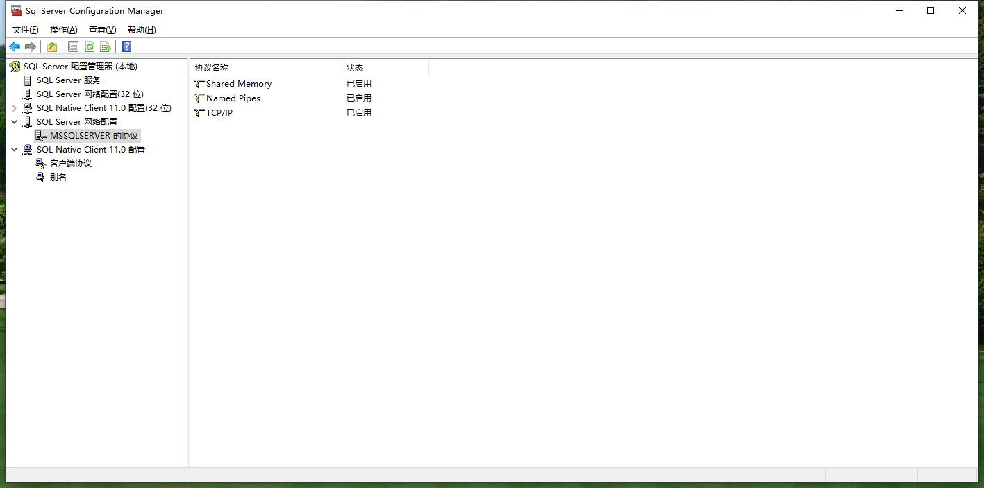求助SQL Server出现【从服务器接收结果时发生传输级错误。】 - 吾爱破解 - 52pojie.cn