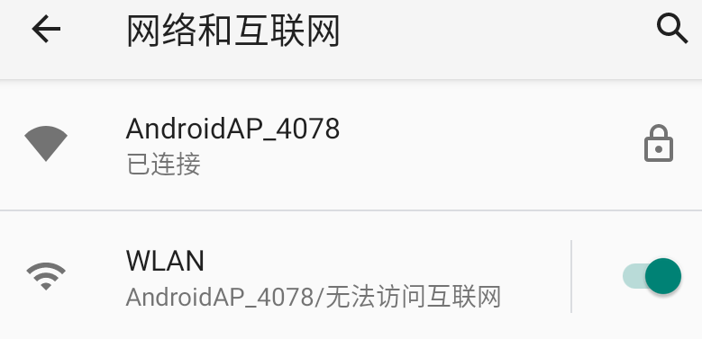 [SPRD] 版本修改集锦-CSDN博客